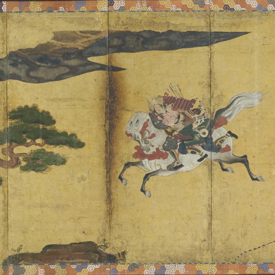 Teach Japan | Warrior Government